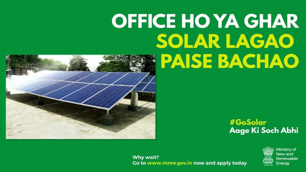 What Government Incentives are Available for Solar Energy?